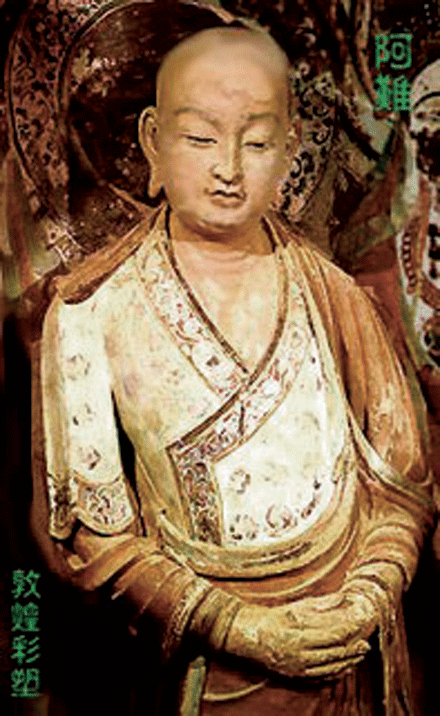 Ananda – Bodhi-Bowl