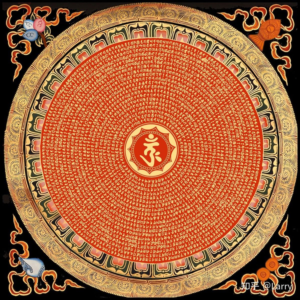 Surangama Practice – Bodhi-Bowl